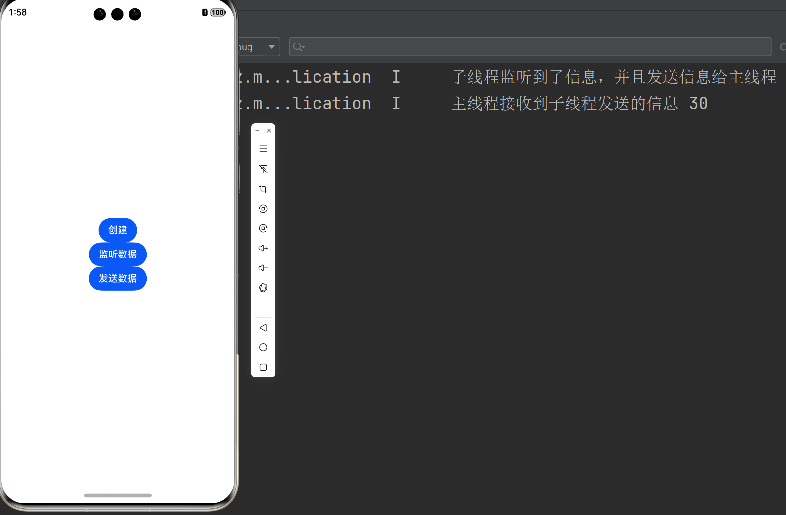 HarmonyOS Next 并发 taskpool 和 worker - 万少- - 博客园